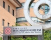한국디지털미디어고등학교 디미고 효율적인 입시 공략 네이버 블로그